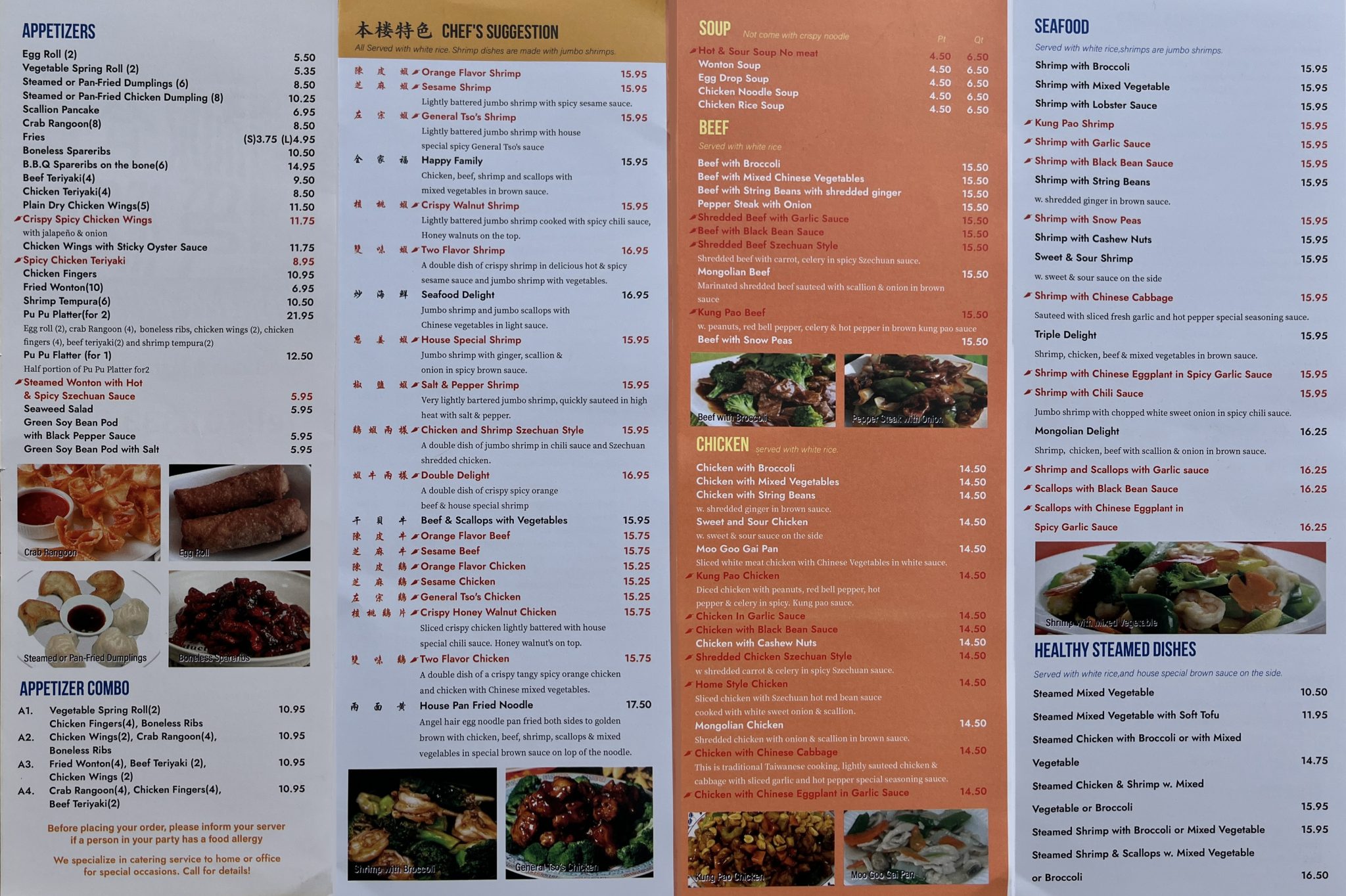 Best Chinese Food Dine & To Go Service - Fortune House Cumberland RI